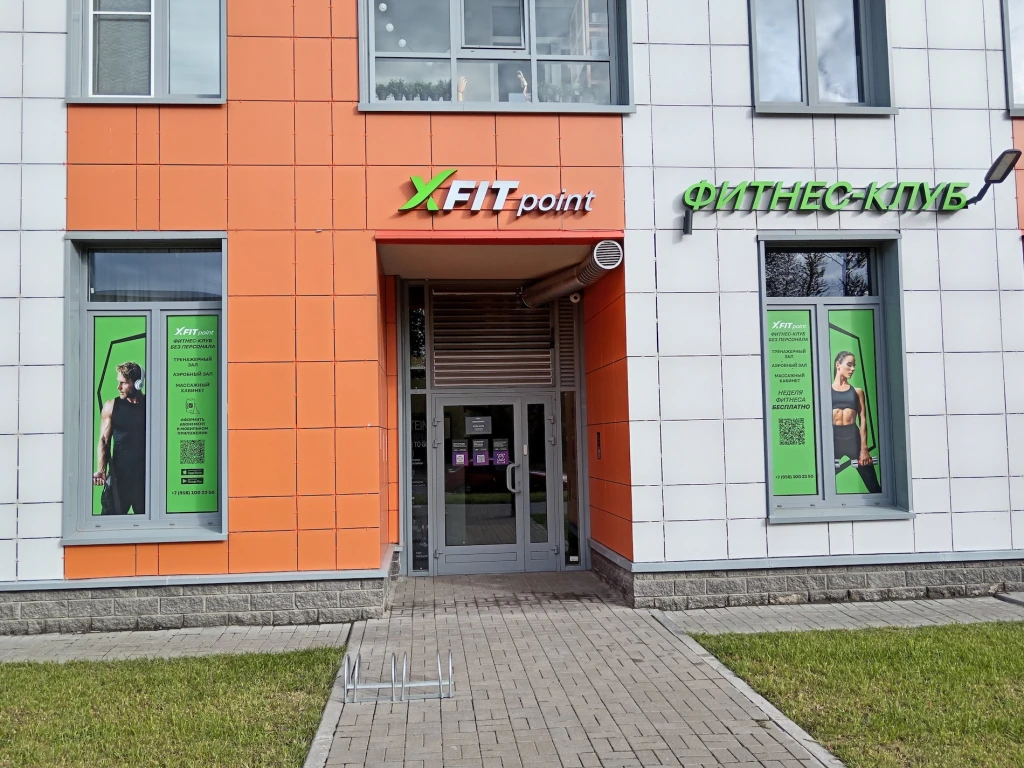 Фитнес-клуб XFIT Point Галактика
